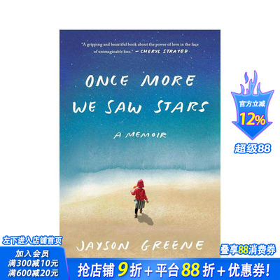 【现货】Once More We Saw Stars 当我们再一次看星星Jayson Greene