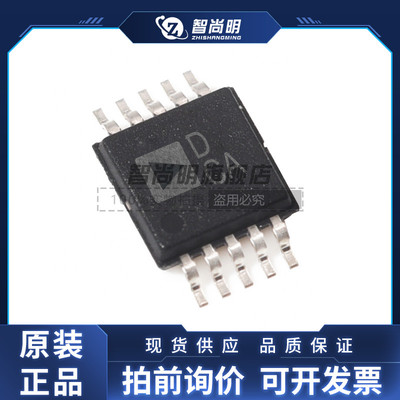 AD5314ARMZ 封装MSOP10 数模转化器 全新原装