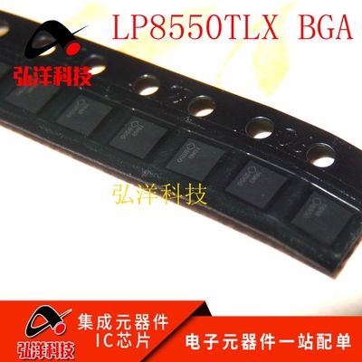 全新原装正品NS/TI LP8550TLX LP8550 BGA 驱动器 假一赔十