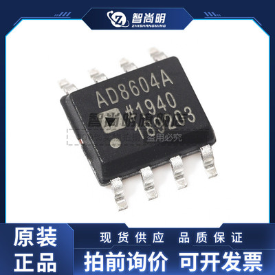 AD8604ARZ 封装SOP14 精密放大器 全新原装