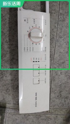 适用滚筒洗衣机主板西门子