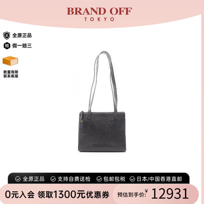 中古Chanel香奈儿托特包