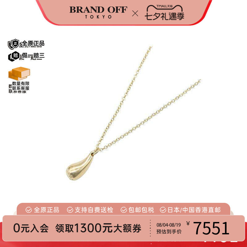 中古Tiffany&Co蒂芙尼女A级95新teardrop18K黄金(Au750)项链
