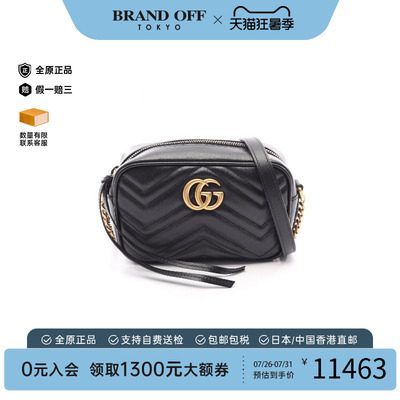 中古Gucci古驰斜挎包レディース