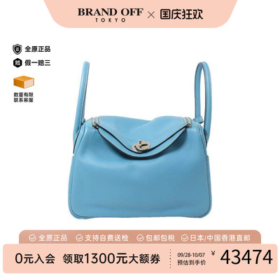中古Hermes爱马仕斜挎包