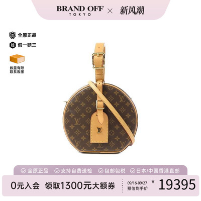 中古LV路易威登斜挎包レディース