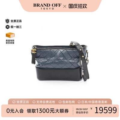 中古Chanel香奈儿单肩包