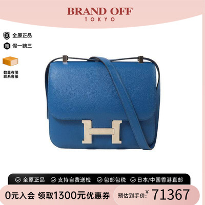 中古Hermes爱马仕单肩包
