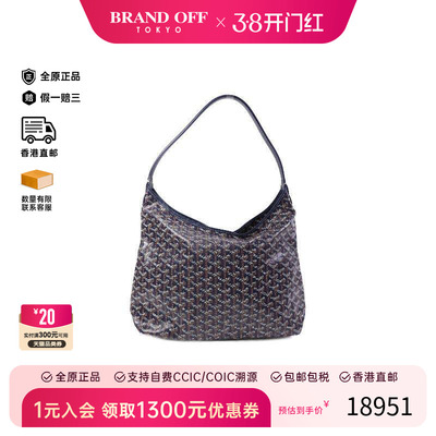 中古Goyard戈雅单肩包レディース