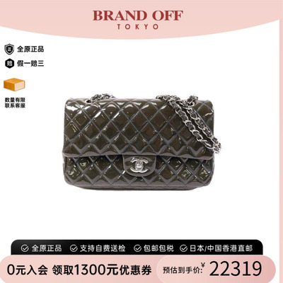 中古Chanel香奈儿单肩包