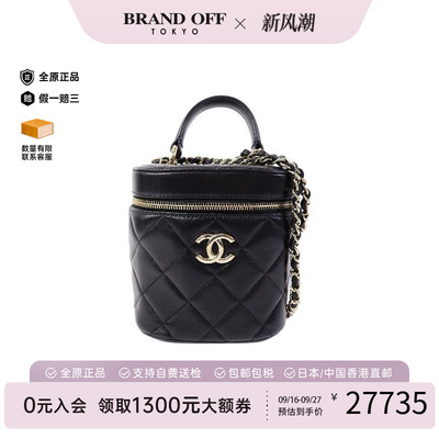 中古Chanel香奈儿斜挎包