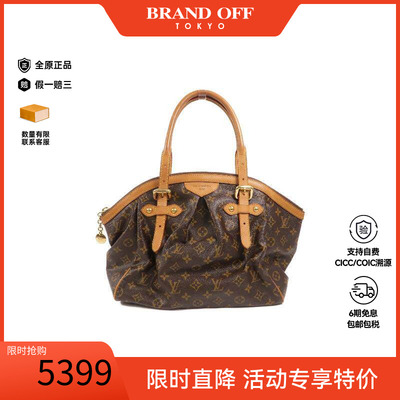 中古LV路易威登单肩包レディース