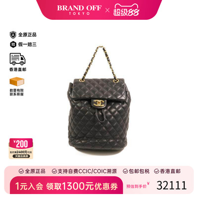 中古Chanel香奈儿双肩包