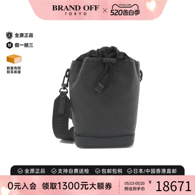 中古LV路易威登斜挎包