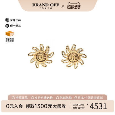 中古Chanel香奈儿耳夹/耳钉