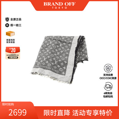 中古LV路易威登围巾/丝巾