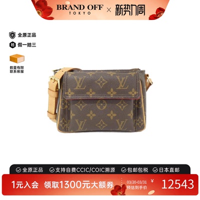 中古LV路易威登骆驼包女包