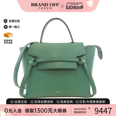中古CELINE赛琳女包斜挎包