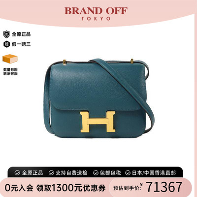 中古Hermes爱马仕斜挎包