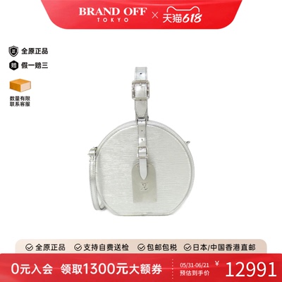 中古LV路易威登女包95新Petite  Chapeau圆饼包水波纹手提斜挎包