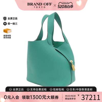 中古Hermes爱马仕水桶包