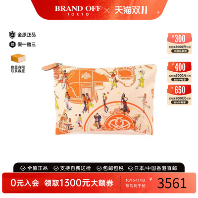 中古Hermes爱马仕手拿包