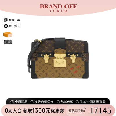 中古LV路易威登女包A级 Reverse Trunk Clutch硬盒子老花斜挎包