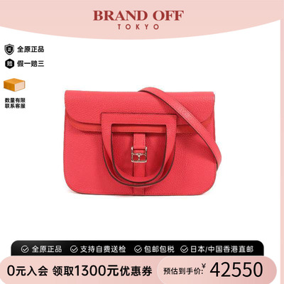 中古Hermes爱马仕斜挎包