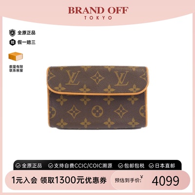 中古LV路易威登老花腰包