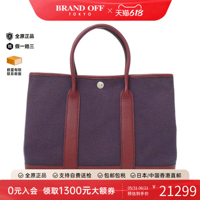中古Hermes爱马仕女包帆布托特包
