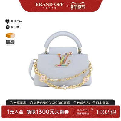 中古LV路易威登女包95新LV x TM Capucines MINI卡普辛字母单肩包