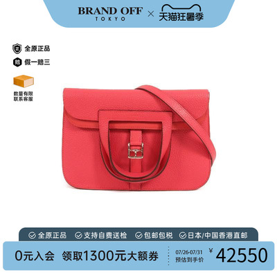 中古Hermes爱马仕斜挎包