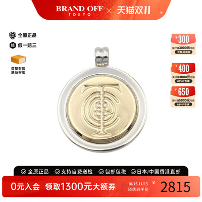 中古Tiffany&Co蒂芙尼项链