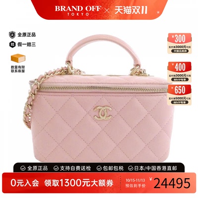 日本中古二奢CHANEL香奈儿B级