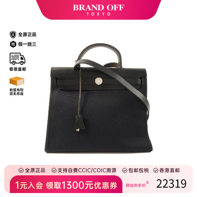 中古Hermes爱马仕斜挎包