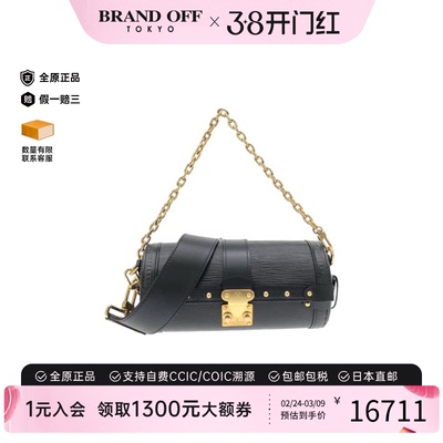 中古LV路易威登斜挎包