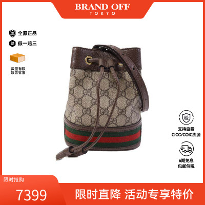 中古Gucci古驰斜挎包レディース