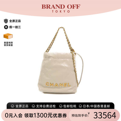 中古Chanel香奈儿斜挎包