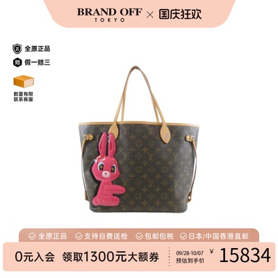 LV路易威登A级95新老花单肩包