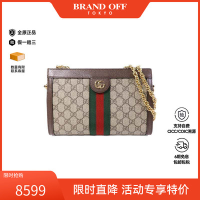 中古Gucci古驰单肩包レディース