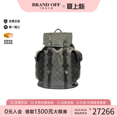中古LV路易威登女包斜挎包