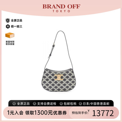 中古Celine赛琳单肩包レディース