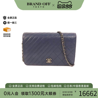 中古Chanel香奈儿斜挎包