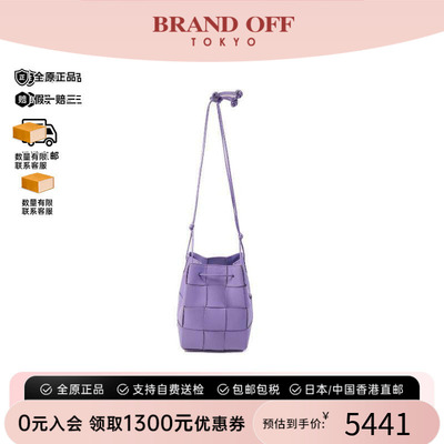 中古BottegaVeneta葆蝶家单肩包