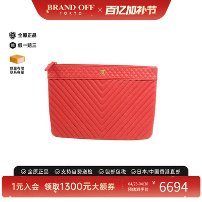 中古Chanel香奈儿手拿包