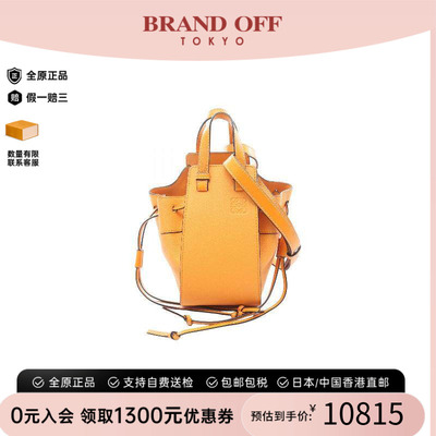 中古Loewe罗意威斜挎包