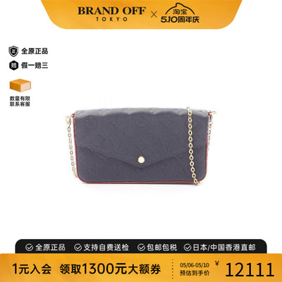 中古LV路易威登斜挎包レディース