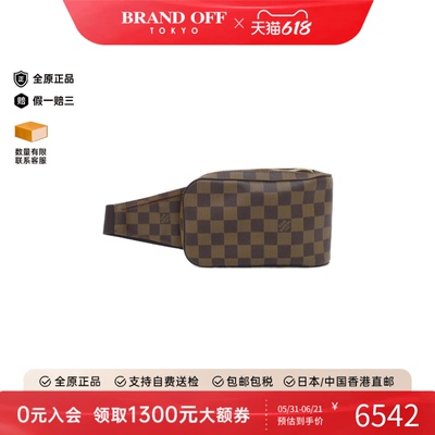 中古LV路易威登棋盘格斜挎女包