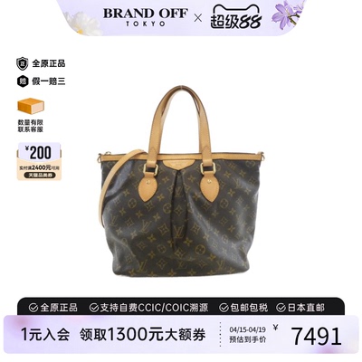 中古LV路易威登老花单肩手提包