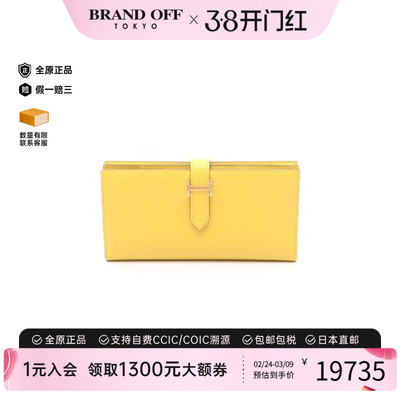 中古Hermes爱马仕长钱包